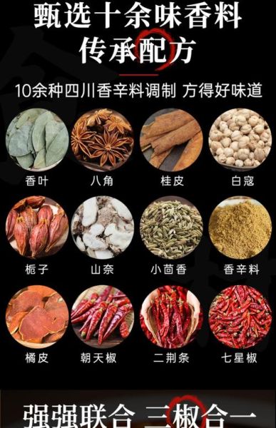 四川油辣椒怎么做_正宗川味油辣子配方-第3张图片-山城妙识