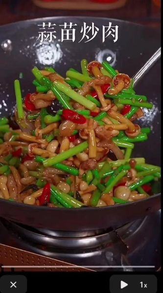 大蒜子炒肉怎么做_大蒜子炒肉家常做法-第3张图片-山城妙识