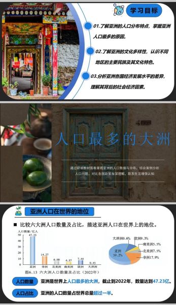 初中地理课标核心素养是什么_如何落实四大核心素养-第2张图片-山城妙识