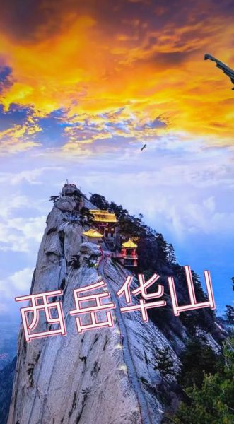 陕西旅游景点推荐_陕西旅游必去景点有哪些-第2张图片-山城妙识 陕西旅游景点推荐_陕西旅游必去景点有哪些-第2张图片-山城妙识