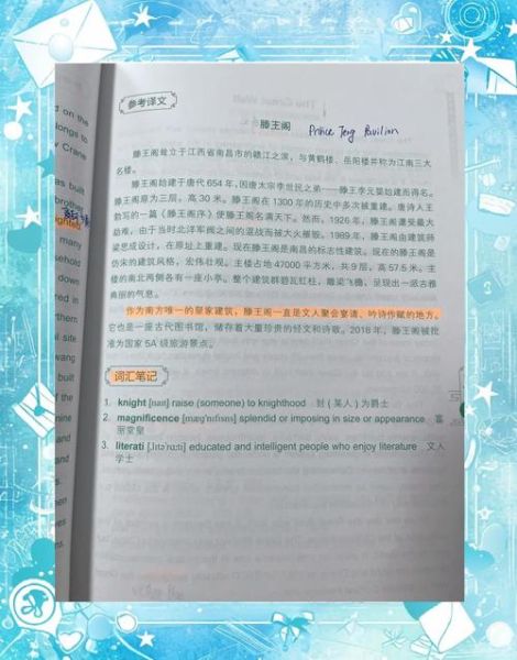 地理的英语怎么说_how to say geography in English-第1张图片-山城妙识