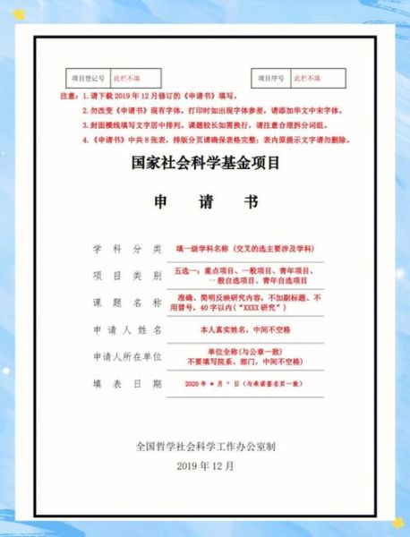 科学院地理研究所怎么样_如何申请-第3张图片-山城妙识