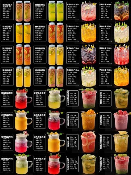 水果饮料怎么做_哪些水果适合做饮料-第3张图片-山城妙识