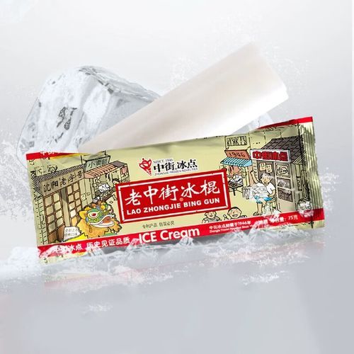 北京老冰棍怎么做_老北京冰棍配方-第2张图片-山城妙识