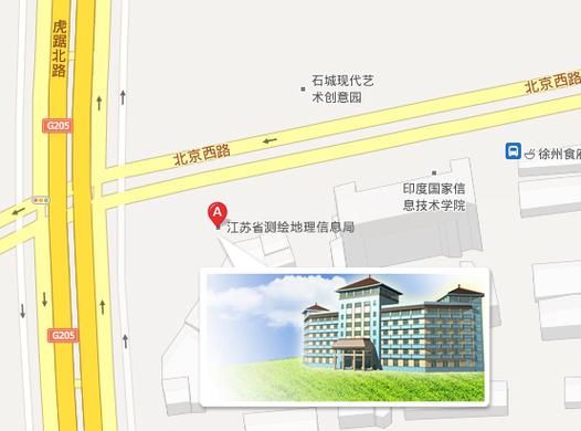 江苏省地理信息局地址在哪里_如何申请测绘资质-第3张图片-山城妙识 江苏省地理信息局地址在哪里_如何申请测绘资质-第3张图片-山城妙识