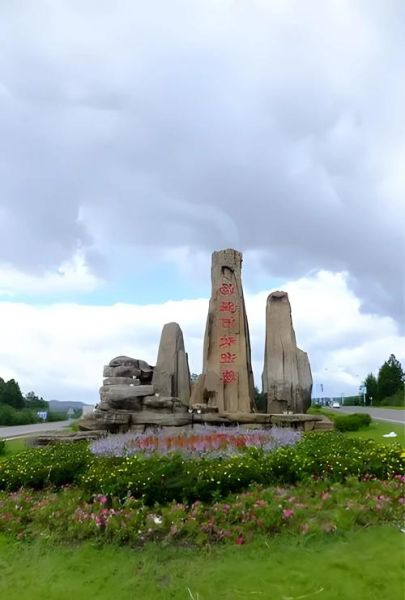 伊春旅游景点有哪些_伊春旅游最佳时间-第1张图片-山城妙识