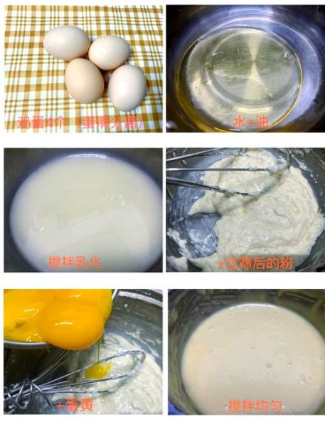 不用牛奶的蛋糕怎么做_无奶蛋糕配方大全-第1张图片-山城妙识