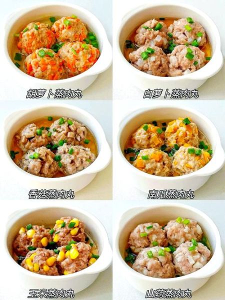 肉丸怎么做好吃_肉丸的做法家常-第2张图片-山城妙识 肉丸怎么做好吃_肉丸的做法家常-第2张图片-山城妙识