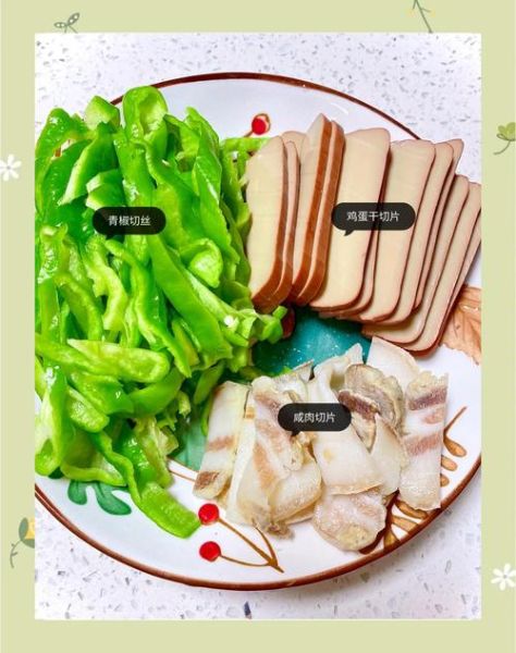 咸食的家常做法_咸食怎么做才外酥里嫩-第2张图片-山城妙识 咸食的家常做法_咸食怎么做才外酥里嫩-第2张图片-山城妙识