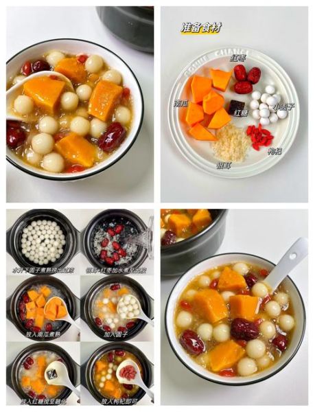 南瓜银耳羹怎么做_南瓜银耳羹的功效与禁忌-第2张图片-山城妙识