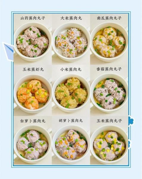 肉丸怎么做好吃_肉丸的做法家常-第1张图片-山城妙识 肉丸怎么做好吃_肉丸的做法家常-第1张图片-山城妙识