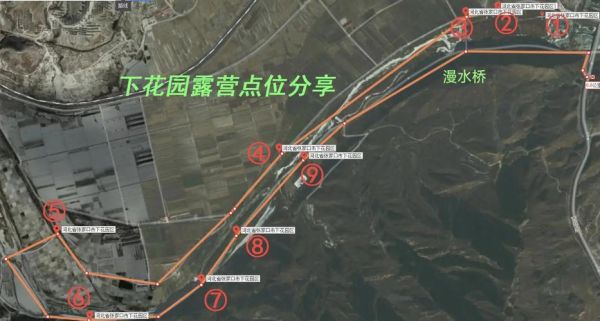 下花园有什么好玩的_下花园一日游最佳路线-第1张图片-山城妙识