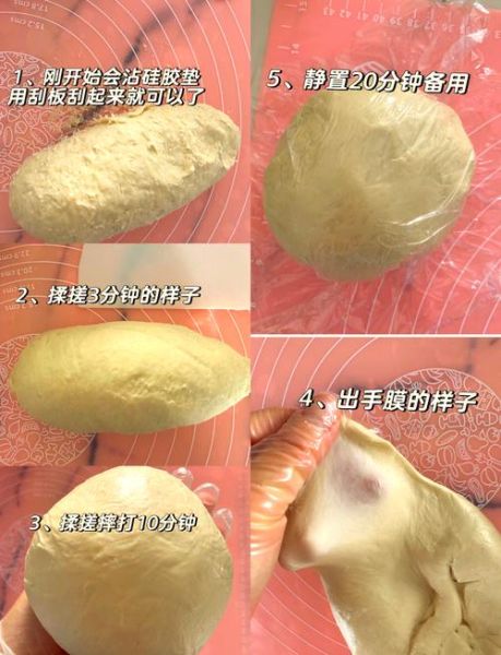 蛋黄酥怎么做_蛋黄酥配方比例-第3张图片-山城妙识 蛋黄酥怎么做_蛋黄酥配方比例-第3张图片-山城妙识