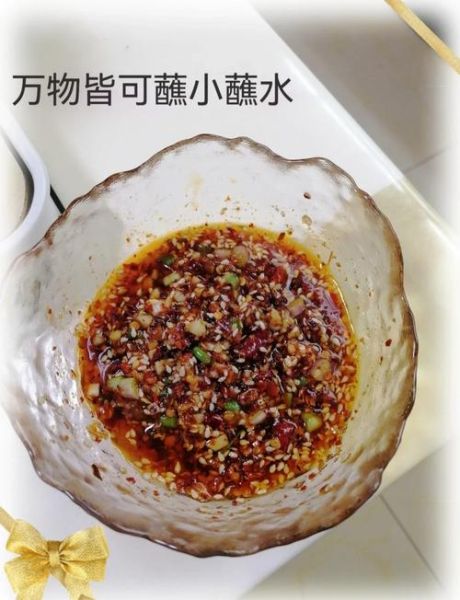 花生蘸怎么做_花生蘸的做法步骤-第2张图片-山城妙识