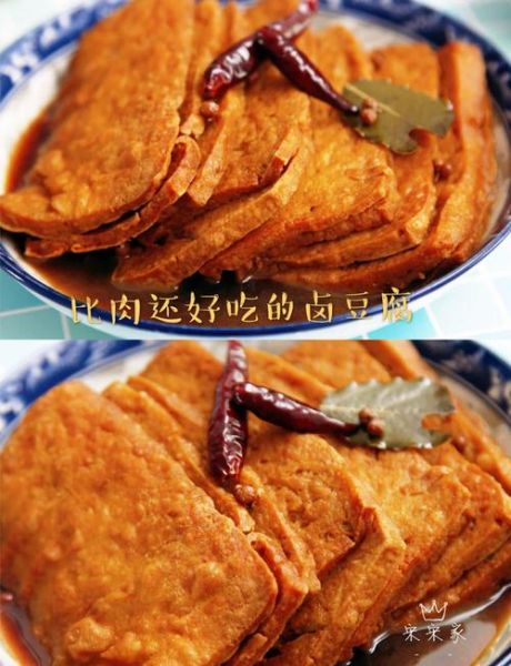 卤豆腐的做法_卤豆腐怎么入味-第1张图片-山城妙识 卤豆腐的做法_卤豆腐怎么入味-第1张图片-山城妙识