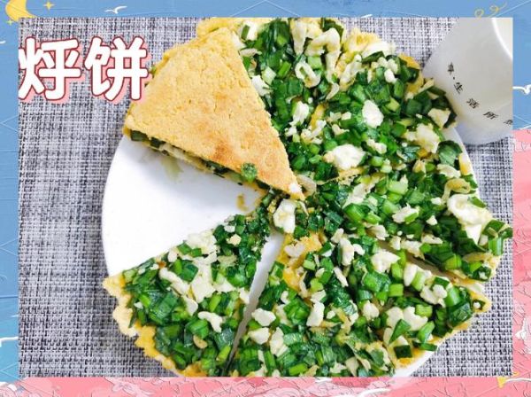 东北层层烀饼怎么做_烀饼饼层酥软秘诀-第1张图片-山城妙识