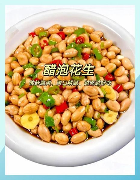 泡花生米的正确做法_花生米怎么泡才脆-第1张图片-山城妙识