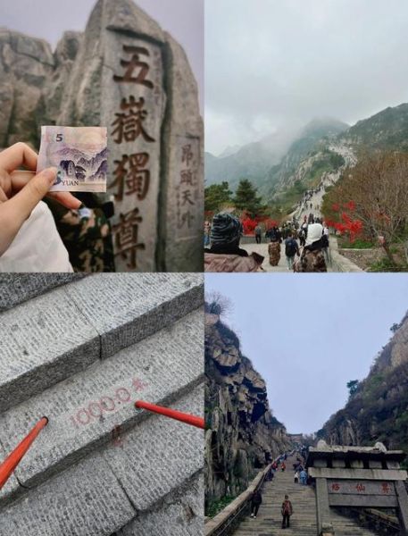 山东旅游必去景点有哪些_泰山曲阜怎么玩-第2张图片-山城妙识