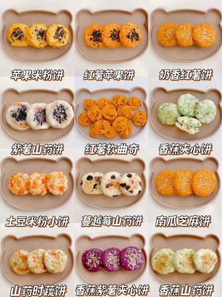 儿童小吃美食做法大全_孩子爱吃的简单零食怎么做-第2张图片-山城妙识