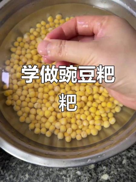 炸新鲜豌豆怎么做_炸豌豆酥脆不回软技巧-第1张图片-山城妙识 炸新鲜豌豆怎么做_炸豌豆酥脆不回软技巧-第1张图片-山城妙识
