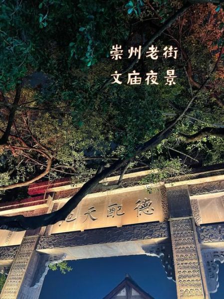 崇文门附近有什么好玩的_崇文门景点推荐-第3张图片-山城妙识