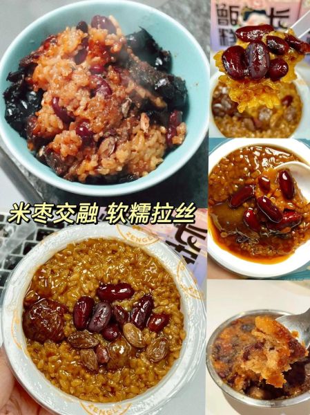 蜜枣粽糕怎么做_蜜枣粽糕做法窍门-第1张图片-山城妙识