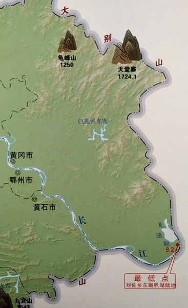 大别山在哪个省_大别山地理位置详解-第2张图片-山城妙识