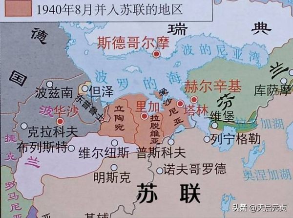 拉脱维亚在哪里_拉脱维亚属于哪个洲-第3张图片-山城妙识