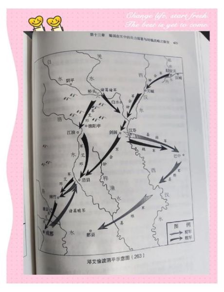 战争与地理的关系_地形如何影响战争胜负-第1张图片-山城妙识 战争与地理的关系_地形如何影响战争胜负-第1张图片-山城妙识