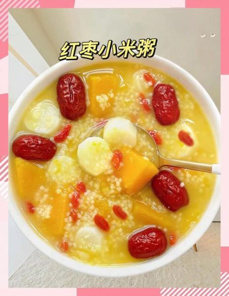 山药熬粥的做法_山药熬粥需要提前焯水吗-第1张图片-山城妙识