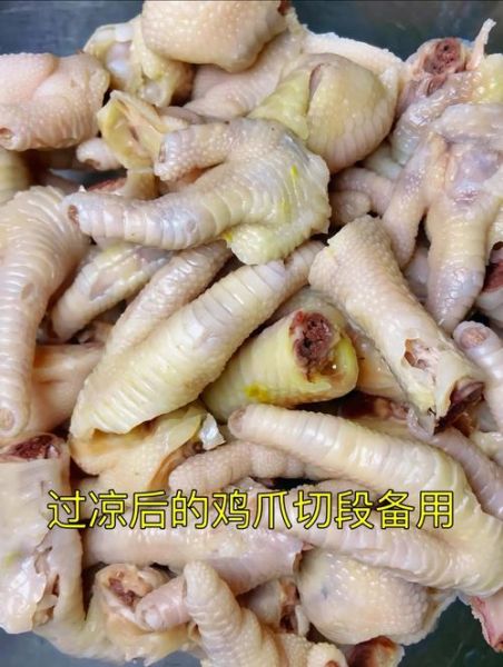 泡椒鸡爪怎么做_泡椒鸡爪家常做法-第3张图片-山城妙识