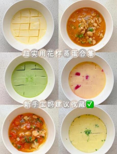 9个月宝宝鸡蛋羹怎么做_鸡蛋羹蒸多久才嫩-第1张图片-山城妙识