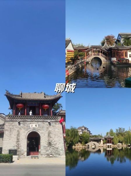 山东临清旅游景点有哪些_临清运河古城值得去吗-第1张图片-山城妙识