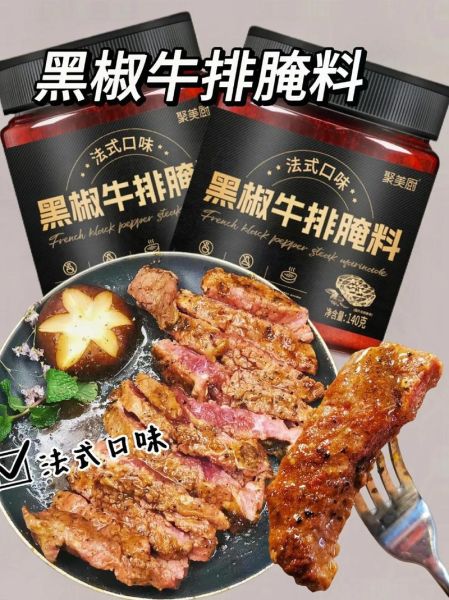 黑椒牛肉怎么做_黑椒牛肉腌制多久才入味-第1张图片-山城妙识 黑椒牛肉怎么做_黑椒牛肉腌制多久才入味-第1张图片-山城妙识
