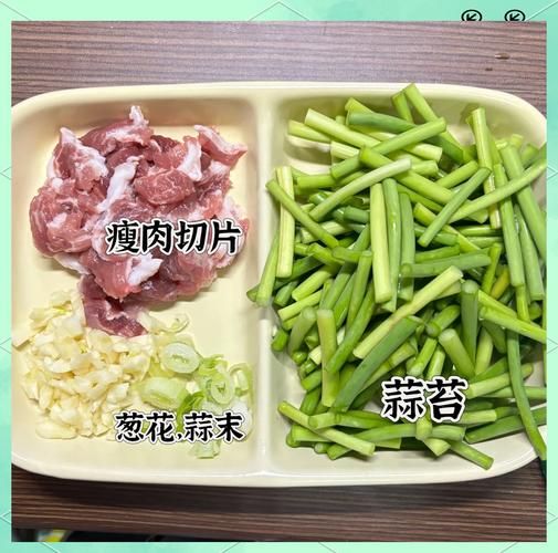 蒜毫怎么炒好吃_蒜毫炒肉家常做法-第2张图片-山城妙识 蒜毫怎么炒好吃_蒜毫炒肉家常做法-第2张图片-山城妙识