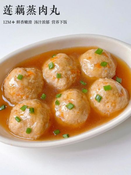 莲藕肉丸子怎么做_莲藕肉丸子蒸多久才熟-第1张图片-山城妙识