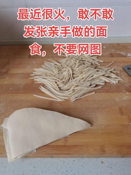 手擀面怎么做_手擀面做法步骤详解-第1张图片-山城妙识 手擀面怎么做_手擀面做法步骤详解-第1张图片-山城妙识
