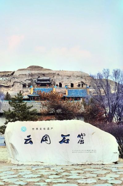 大同市有什么好玩的_云冈石窟门票多少钱-第1张图片-山城妙识