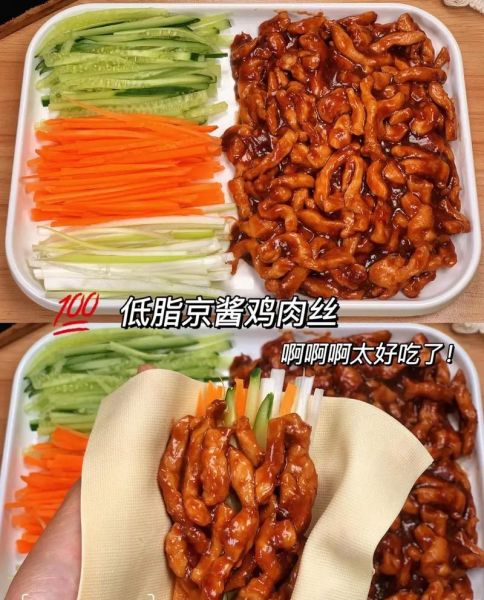 酱肉丝怎么做_酱肉丝用什么酱-第3张图片-山城妙识 酱肉丝怎么做_酱肉丝用什么酱-第3张图片-山城妙识