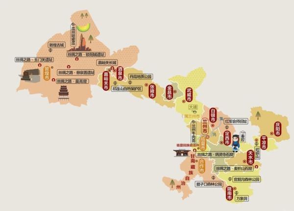 甘肃有什么旅游景点_甘肃最值得去的地方有哪些-第1张图片-山城妙识