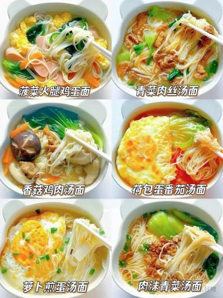 家常热汤面怎么做_热汤面放什么调料最香-第1张图片-山城妙识 家常热汤面怎么做_热汤面放什么调料最香-第1张图片-山城妙识