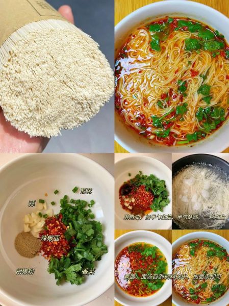 家常热汤面怎么做_热汤面放什么调料最香-第2张图片-山城妙识 家常热汤面怎么做_热汤面放什么调料最香-第2张图片-山城妙识