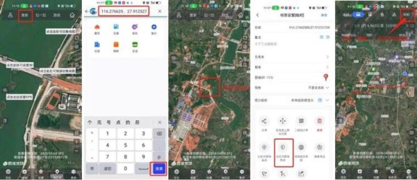 如何通过经纬度查询具体地址_经纬度定位准确吗-第1张图片-山城妙识 如何通过经纬度查询具体地址_经纬度定位准确吗-第1张图片-山城妙识