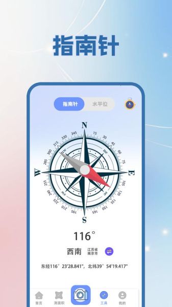 如何通过经纬度查询具体地址_经纬度定位准确吗-第2张图片-山城妙识 如何通过经纬度查询具体地址_经纬度定位准确吗-第2张图片-山城妙识
