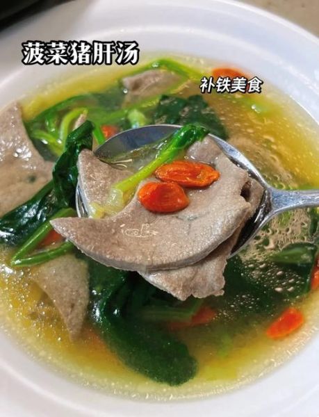 猪肝豆腐汤怎么做_猪肝豆腐汤去腥技巧-第1张图片-山城妙识