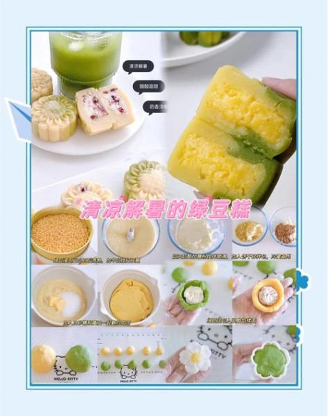 绿豆冰棍怎么做_绿豆冰棍要煮多久-第3张图片-山城妙识 绿豆冰棍怎么做_绿豆冰棍要煮多久-第3张图片-山城妙识