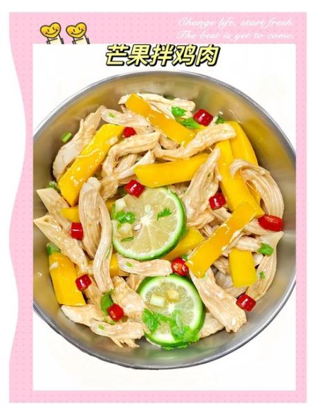 凉拌芒果怎么做_凉拌芒果要不要焯水-第3张图片-山城妙识