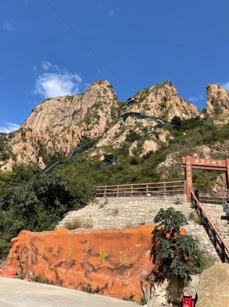 抚宁旅游景点大全排名_最值得去的地方有哪些-第3张图片-山城妙识