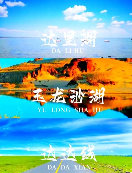 赤峰旅游攻略必玩的景点_赤峰最值得去的地方有哪些-第2张图片-山城妙识