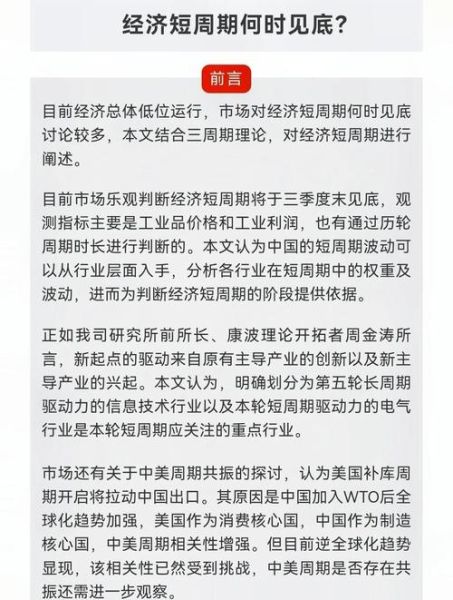 经济地理审稿周期多久_如何缩短等待时间-第1张图片-山城妙识